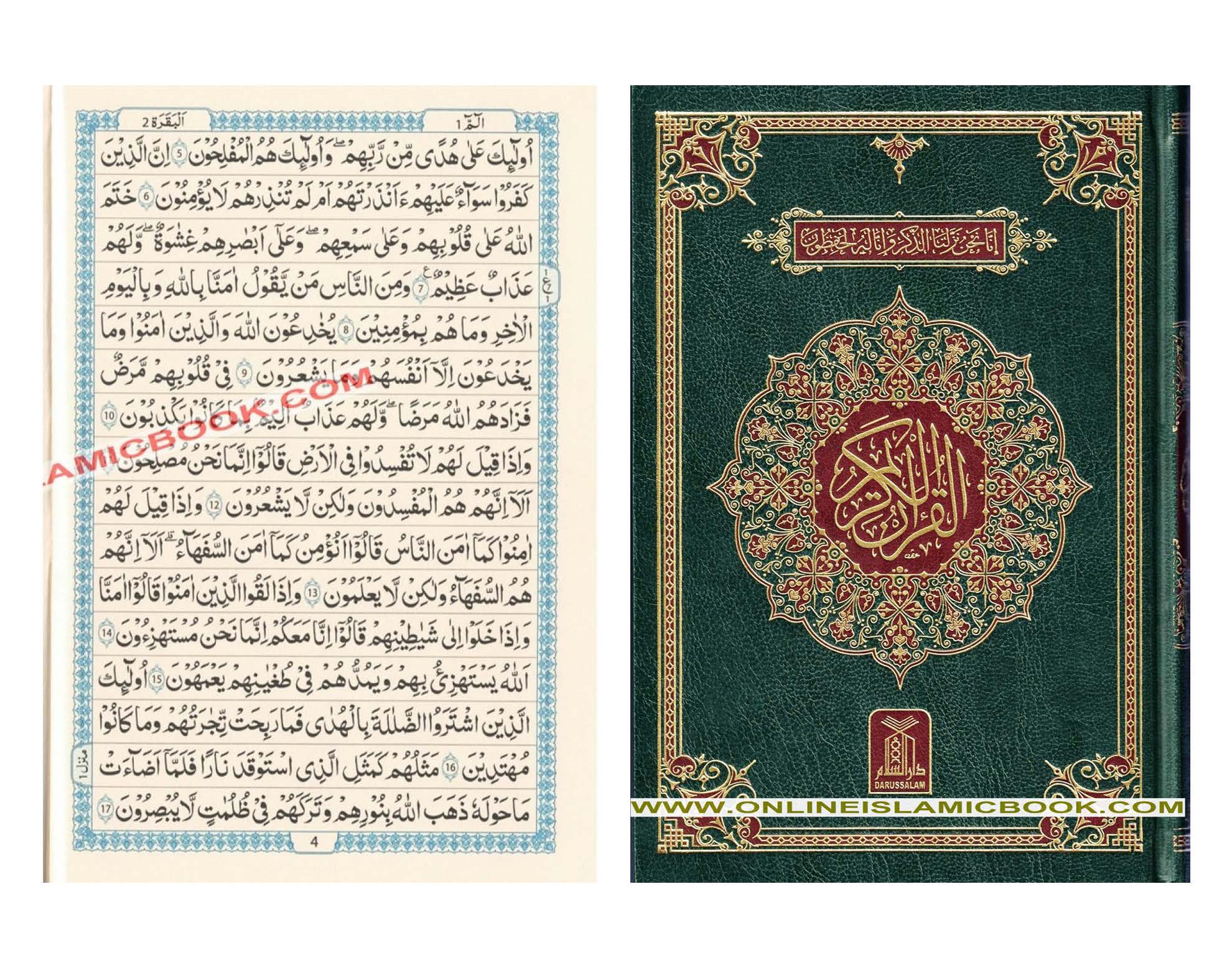 The Quran Arabic Only , 16 Lines Pakistani / Indian/ Persian Script | eBay