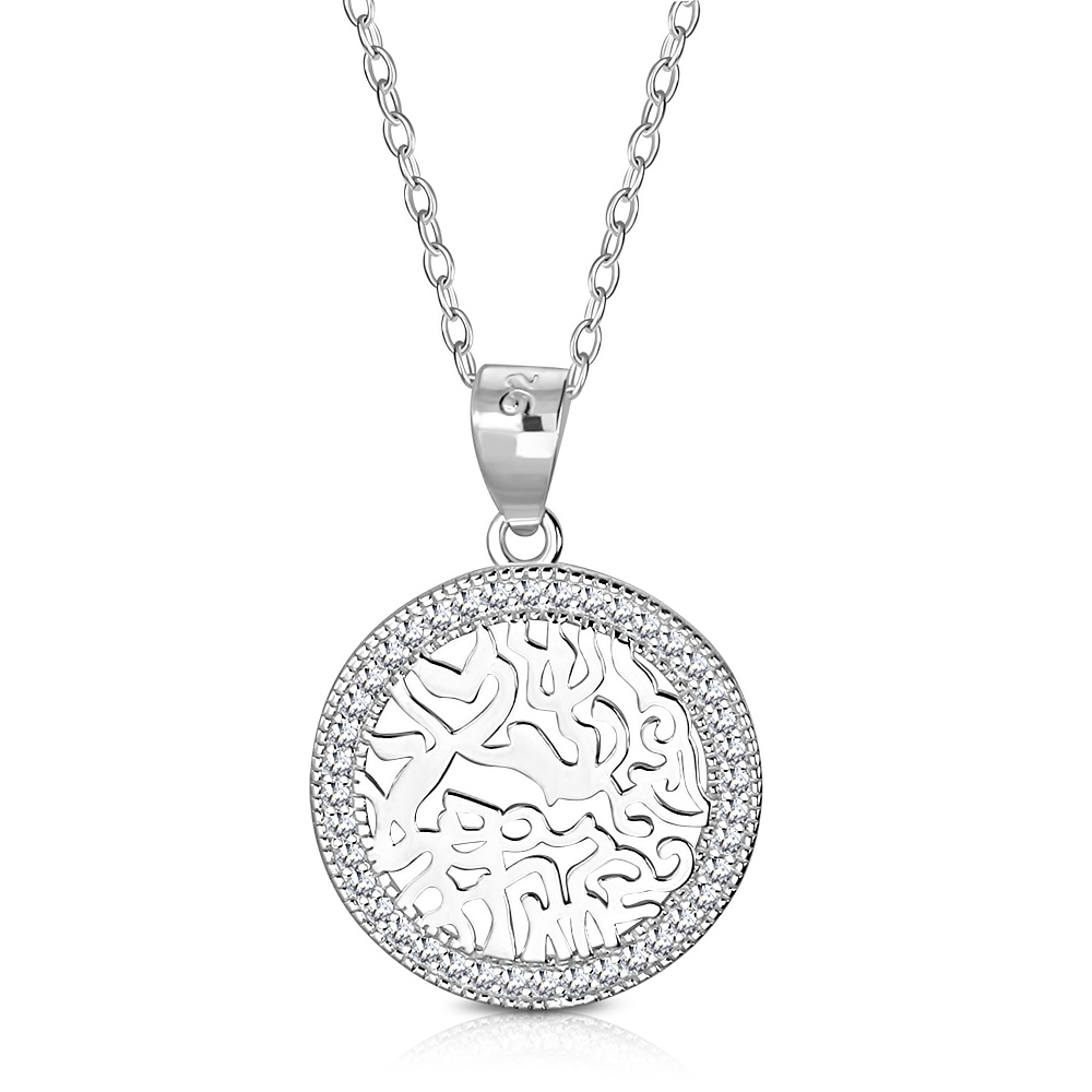 Sterling Silver Gold-Tone White CZ Jewish Shema Sh'ma Yisrael Pendant ...